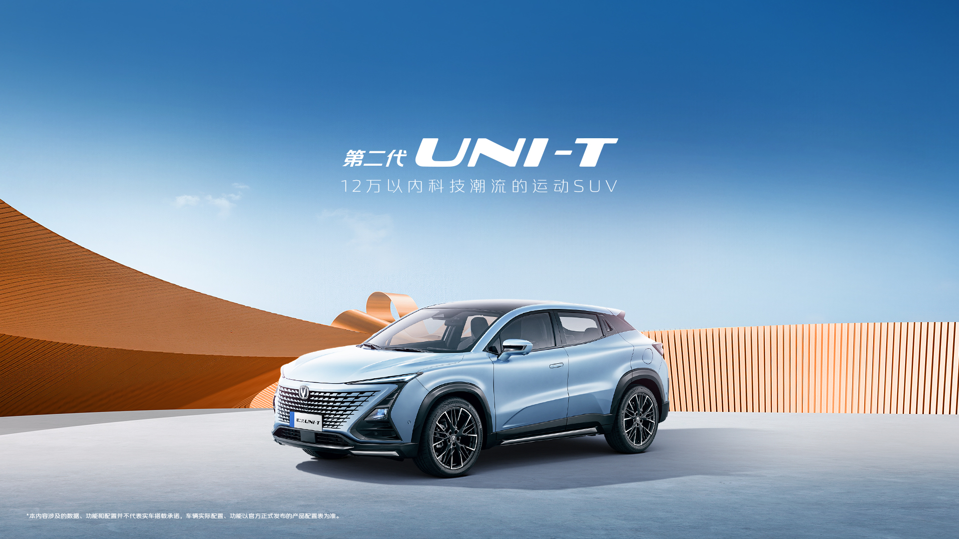 长安汽车官方网站