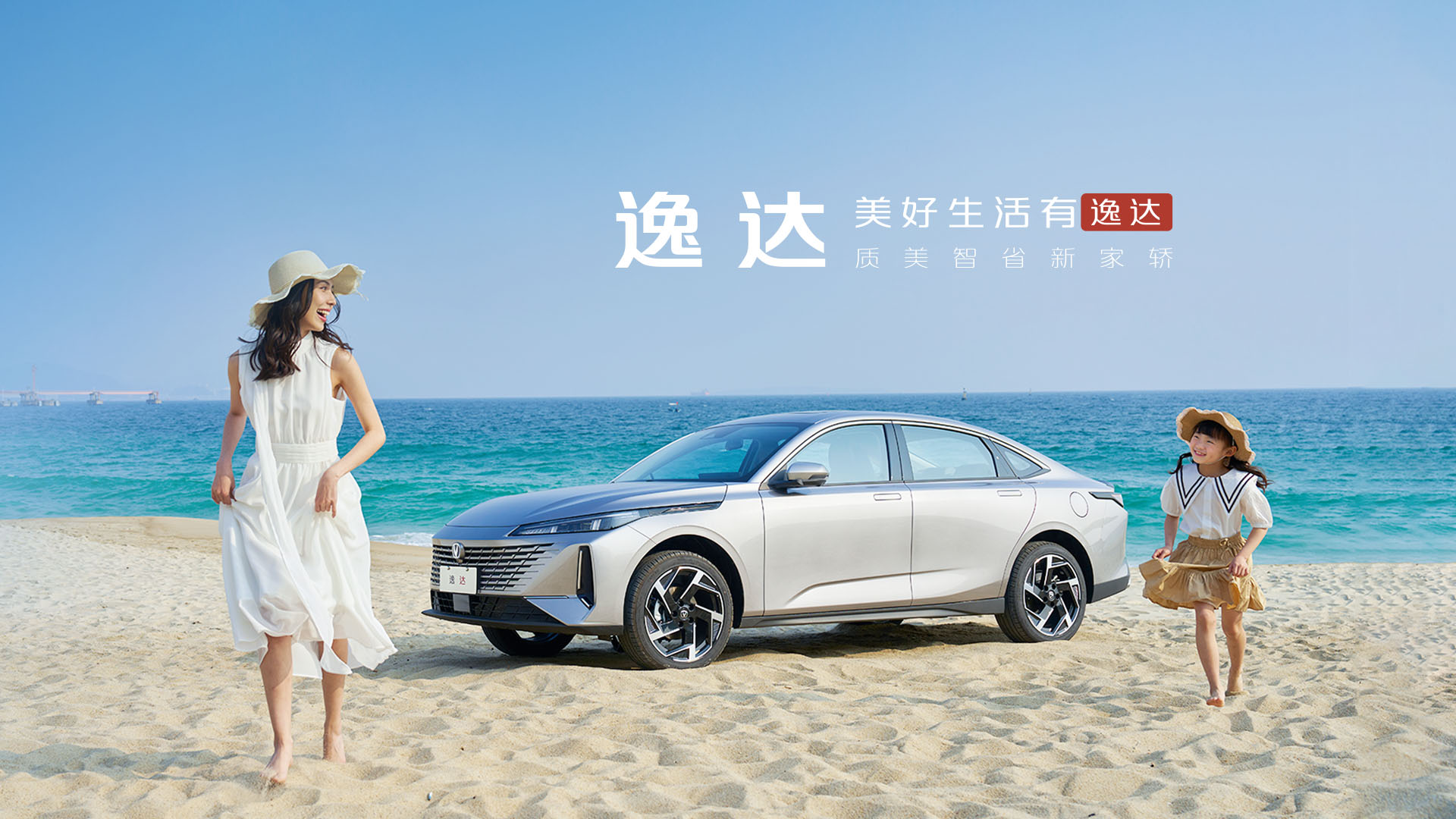 长安汽车官方网站