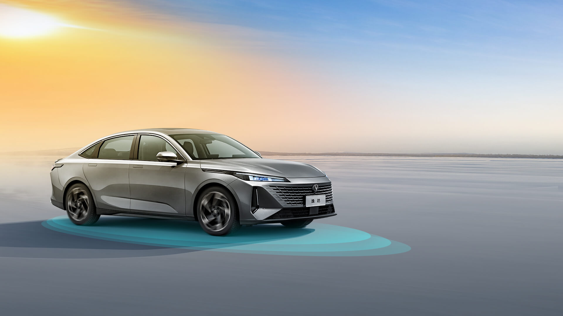 长安汽车官方网站