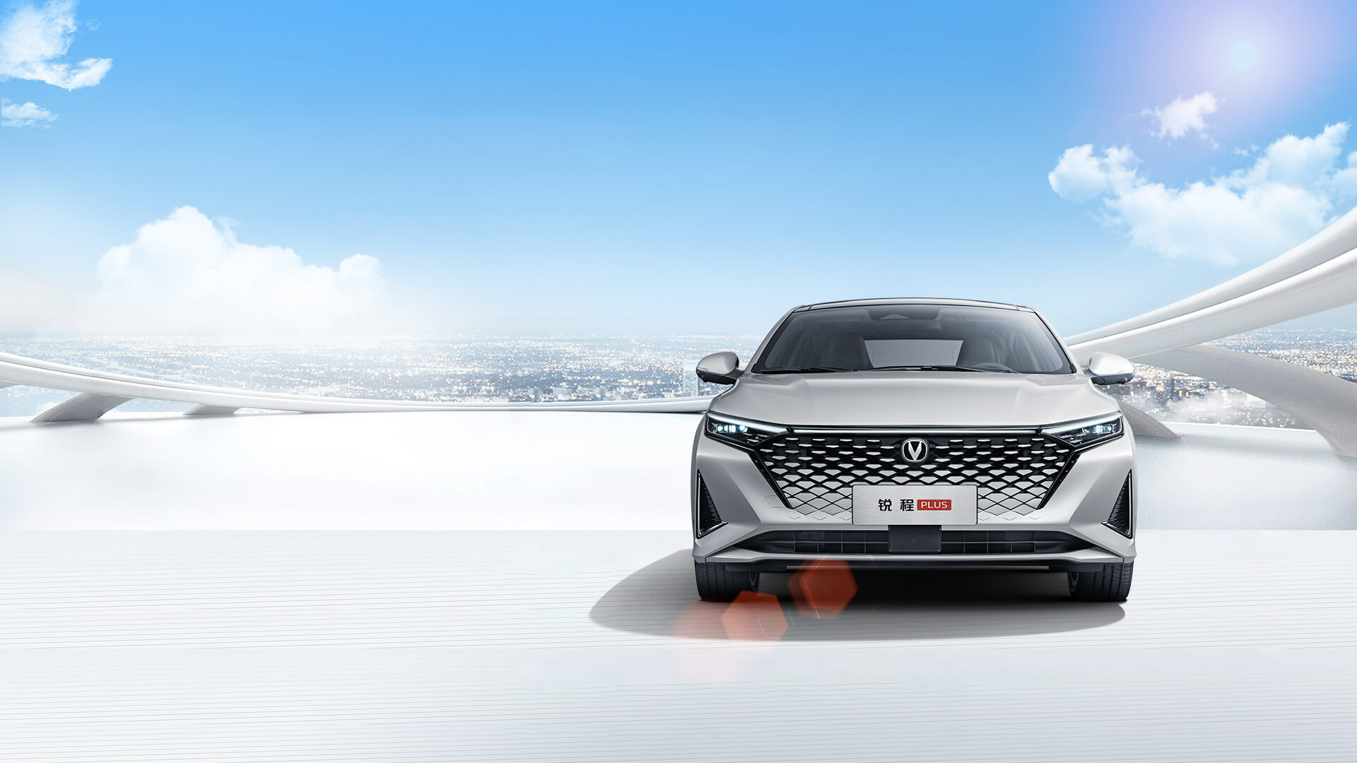 长安汽车官方网站